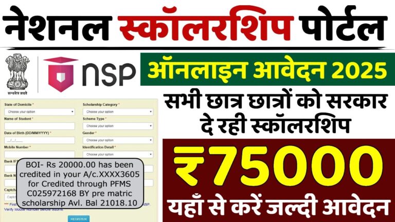 RCCMS UP Vaad Portal Benefits, Registration @vaad.up.nic.in