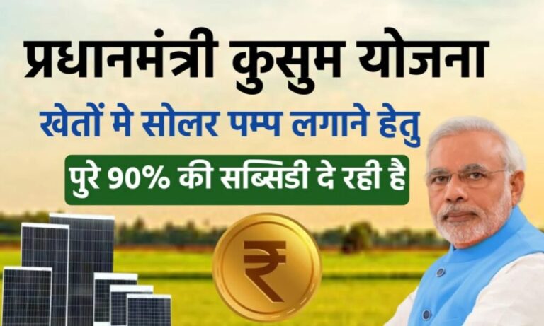 RCCMS UP Vaad Portal Benefits, Registration @vaad.up.nic.in