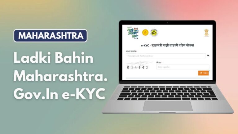 Koshvani Portal: How to Download Employee Salary Slip