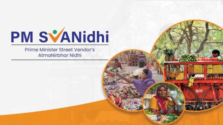 PM SVANidhi Yojana Eligibility, Benefits, Interest Rate, Apply Online