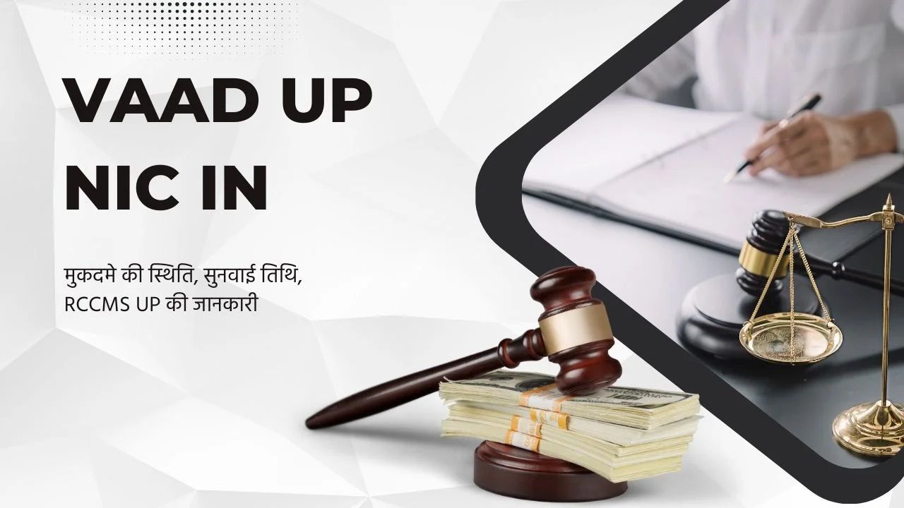 RCCMS UP Vaad Portal - Benefits, Registration at vaad.up.nic.in