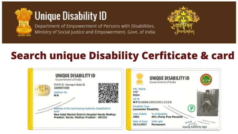 Unique Disability ID Card - Registration, Download E-UDID Card