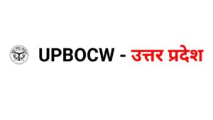 UPBOCW Portal: Benefits, Labor Registration, Eligibility, Status Check