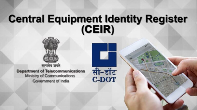 CEIR Portal India - Find Your Lost / Stolen Mobile Phone at ceir.gov.in