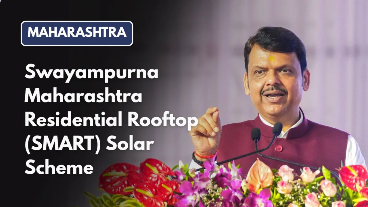Maharashtra SMART Solar Scheme 2025 - Apply Online, Eligibility, Subsidy