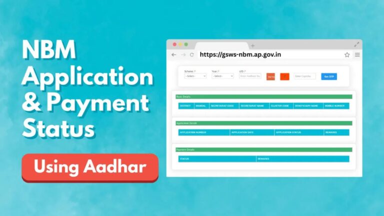 NBM Portal Login: NBM Status Portal gsws-nbm.ap.gov.in