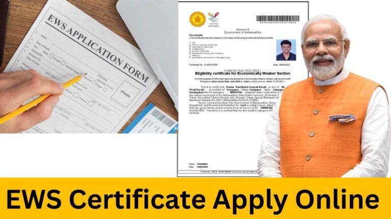 EWS Certificate Pdf - Eligibility, Benefits and How To Apply