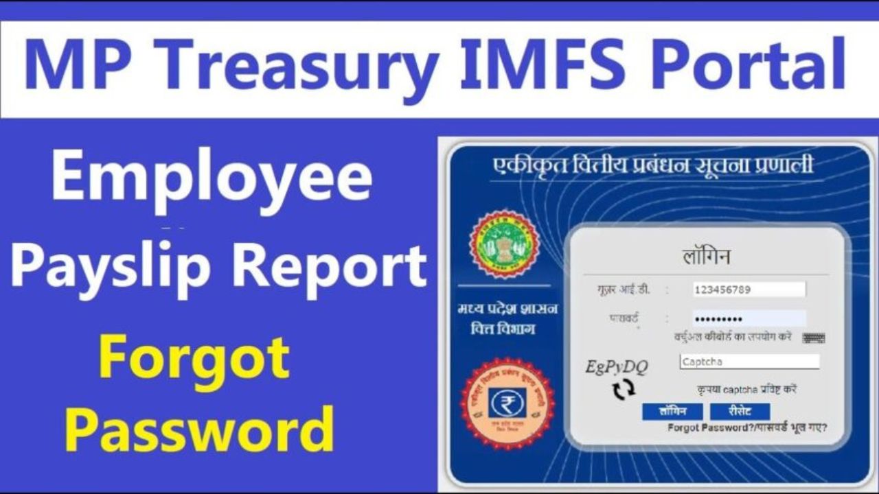 IFMS MP Treasury Pay Slip Download - Login at mptreasury.gov.in